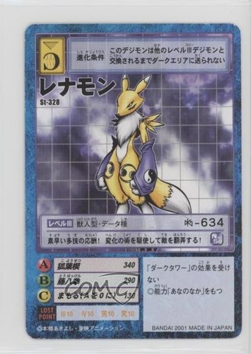1999 Digimon Digital Monsters Card Game Starter Japanese Renamon #ST ...