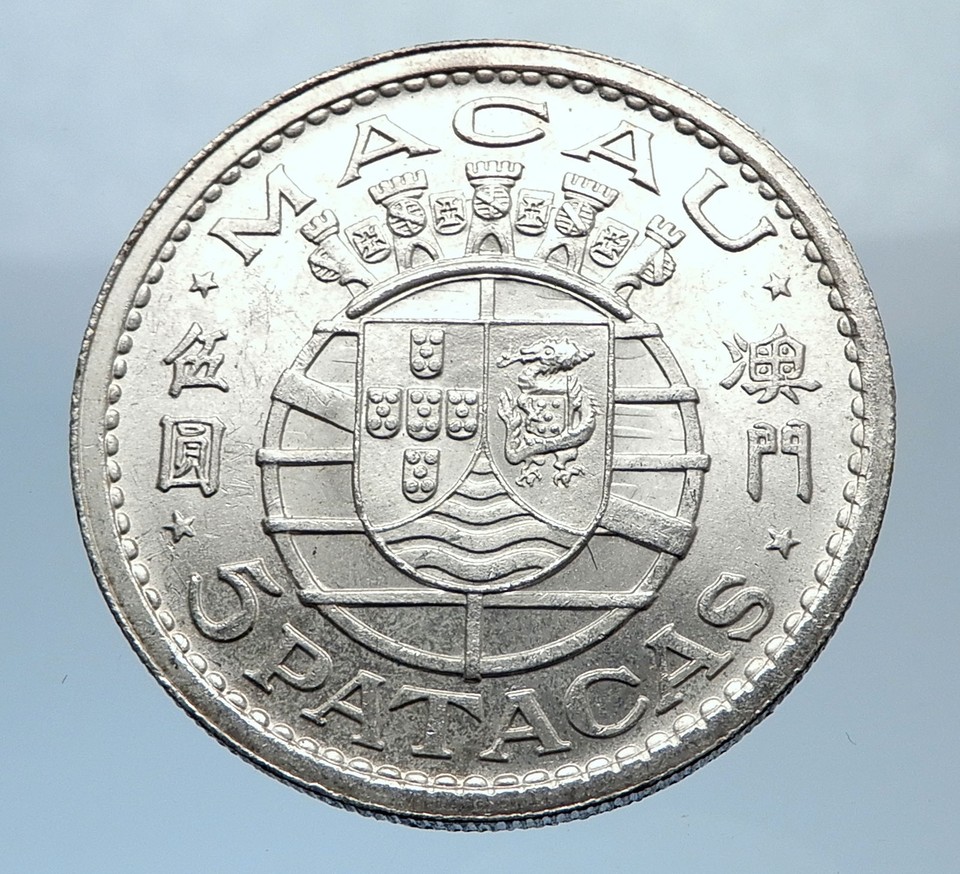 1952 MACAU under PORTUGAL Silver 5 PATACAS with Coat of Arms Vintage ...