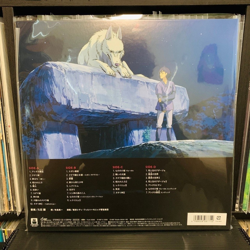 Princess Mononoke - Studio Ghibli Original Soundtrack Japan Import ...