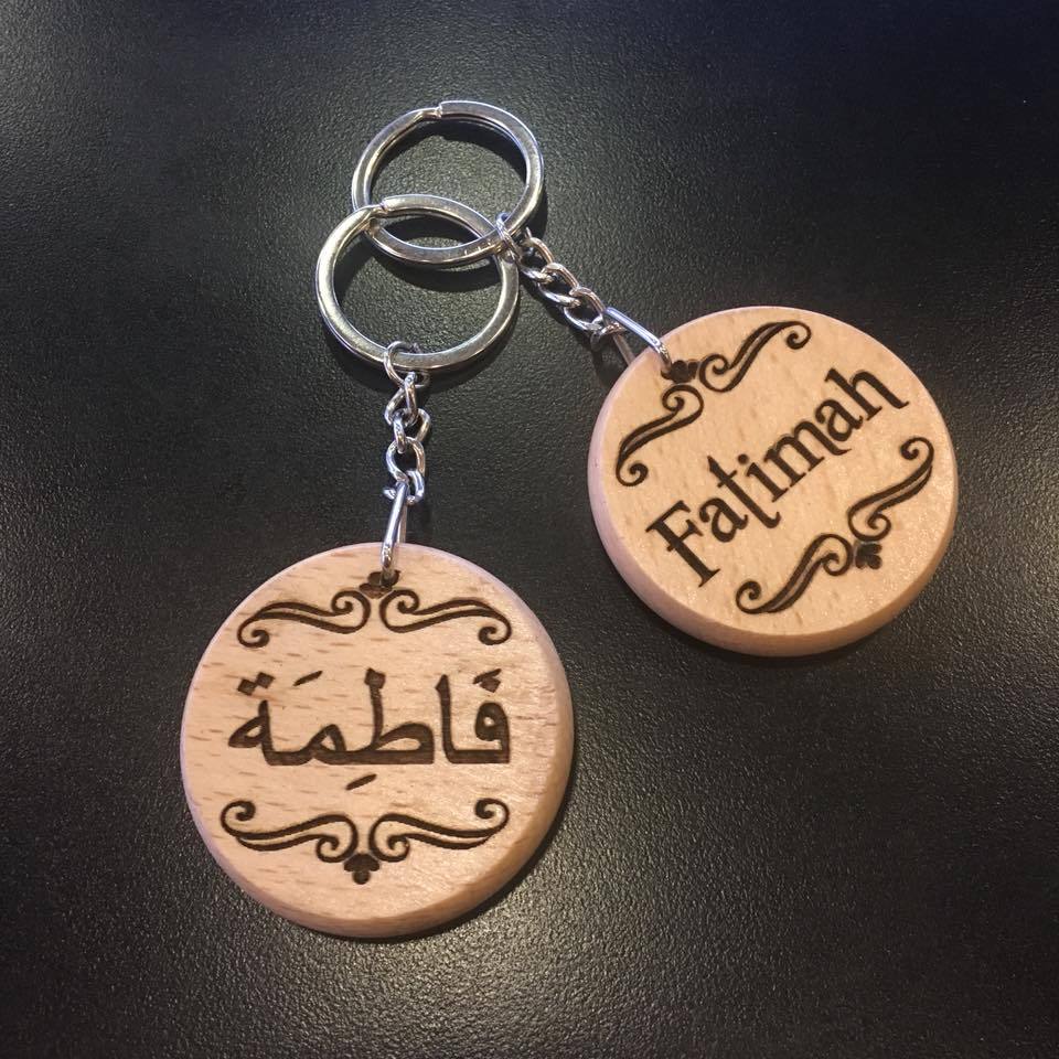 PERSONALISED ARABIC NAMES WOODEN KEYRINGS KEYCHAINS GIFT KEY FOB BILAL ...