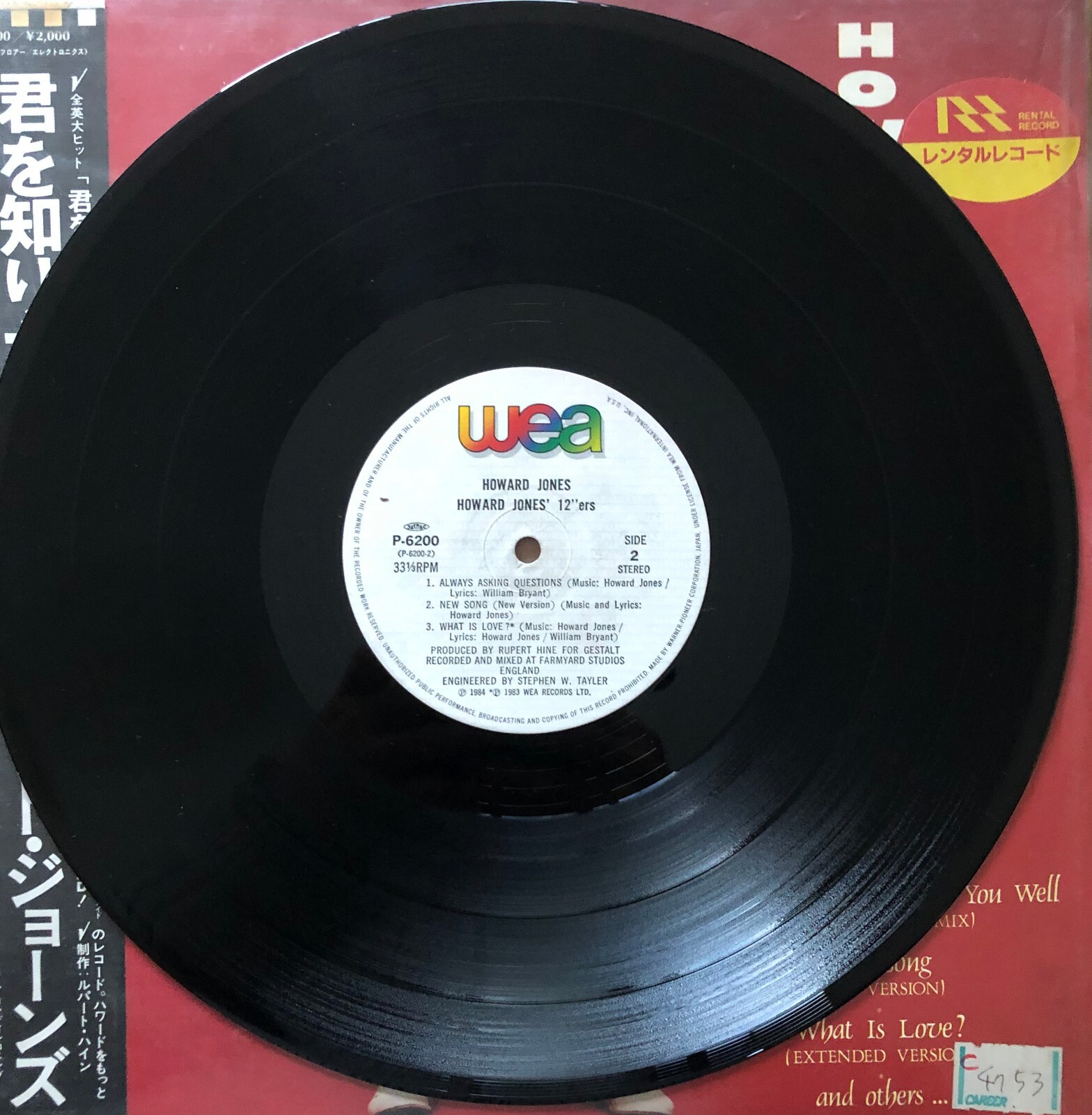 Howard Jones, The 12 Album (1982) 12" ers Record Japanese Release with ...
