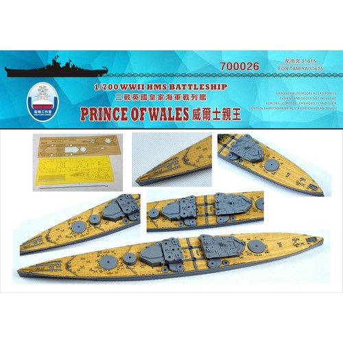 Shipyardworks 1/700 Wooden Deck HMS PRINCE OF WALES for TAMIYA 31615 ...