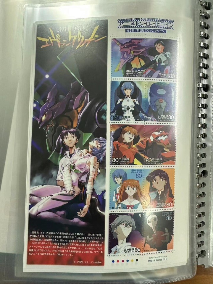 Japan 2005 ~ 2013 Animation Heroine Stamp X 20 Full Gundam Conan Dragon ...