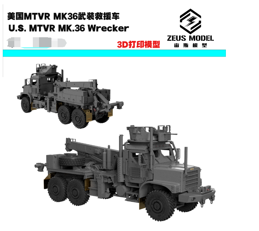 1/87/144/48/35 US MTVR MK36 Wrecker Rescue Crane Unpainted Model Kit 3D ...