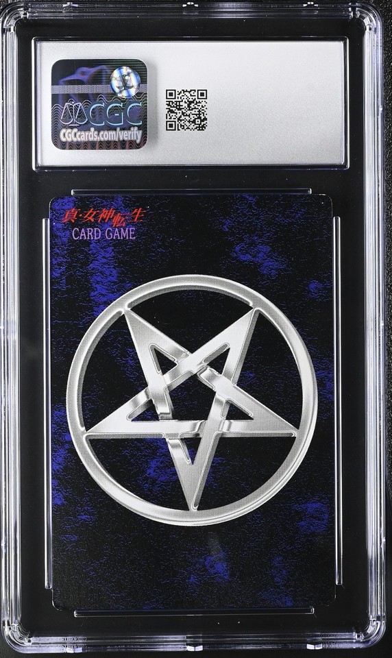 Ragnarok #26 Gold Rare - CGC 7 - SMT Devil Children card (2001) SD-026 ...