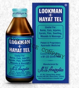 LOOKMAN-E-HAYAT OIL - Usefull for Burns,Cuts,Injuries and Massages 50ml ...