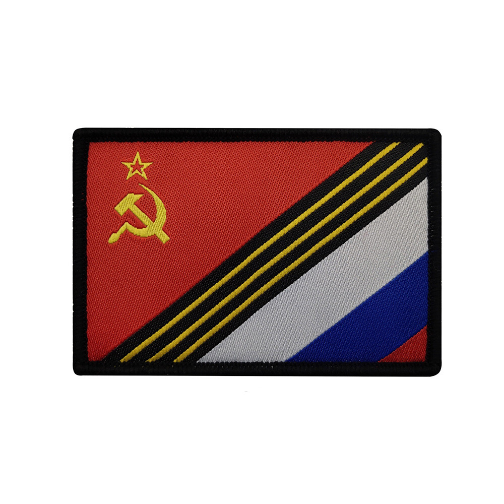 Soviet Russia Flag