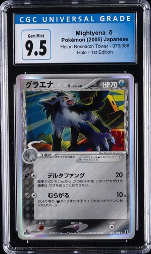 2005 POKEMON JPN HOLON RESEARCH TOWER 1ST ED #070 MIGHTYENA-HOLO CGC 9. ...