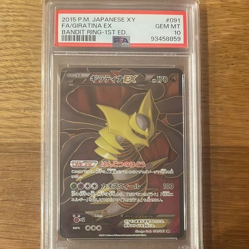 Pokémon Giratina EX SR 1st Ed XY7 091/081 Bandit Ring Rare Card ...