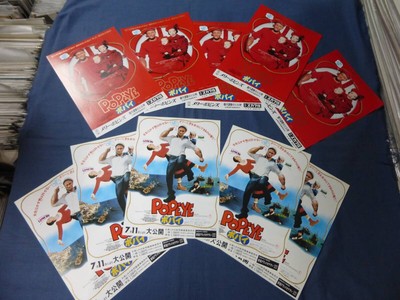 412 Movie Flyer Bundlepopeye 5 Pieces 2 Types Total 10 Hirosaki Scala ...