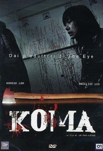 Dvd Nuovo - Koma 2004 - Iif Home Video 8032807007434 | eBay