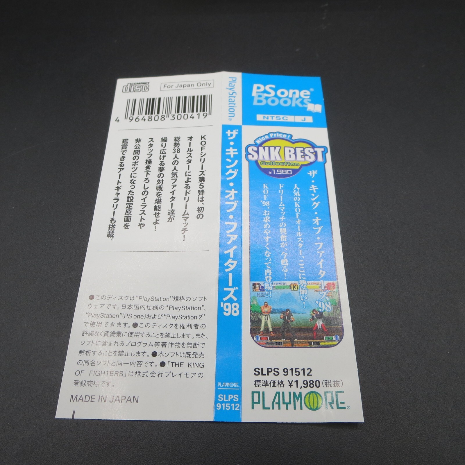 The King of Fighters 98 PSOne Books PS1 SNK Best Collection PlayStation ...