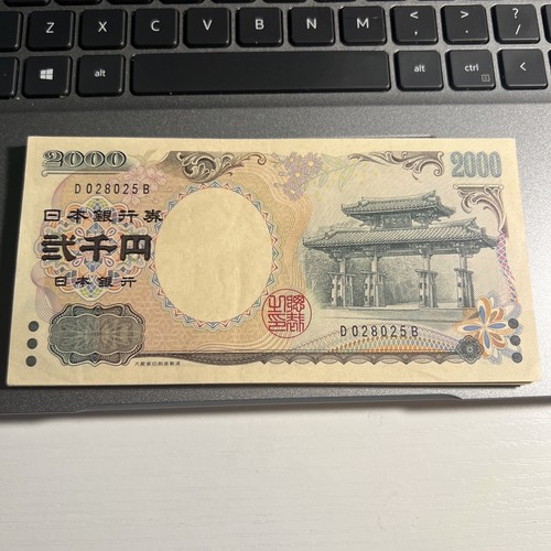 Japan 2000 Yen Note - Japanese ¥2000 Bank Note - Rare Japan Money | eBay