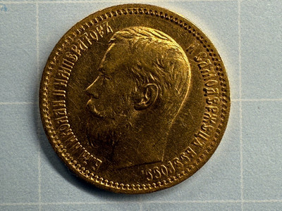 1900 Czar Nicholas II Russian Gold 5 Ruble Coin Russian Rouble 90% AU ...