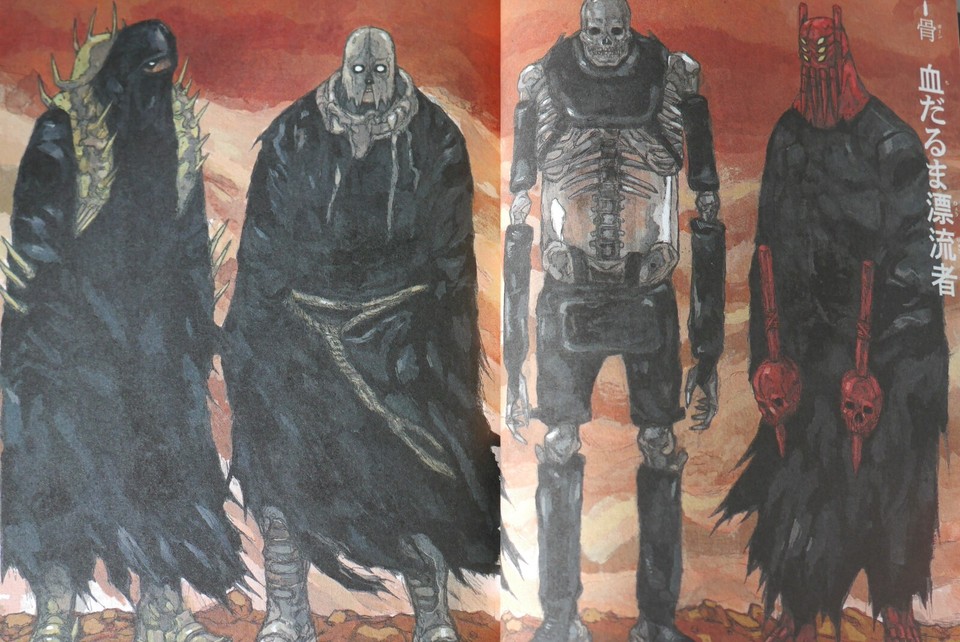 Dai Dark vol.1-6 Manga Set by Q-Hayashida (Dorohedoro Artist) - from ...