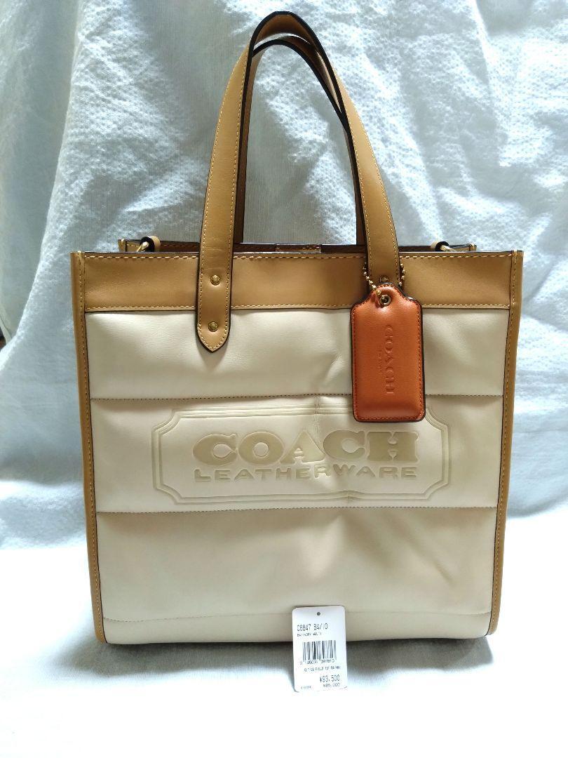 Coach Tote Bag Field Tote with Color Block Quilting - Gem