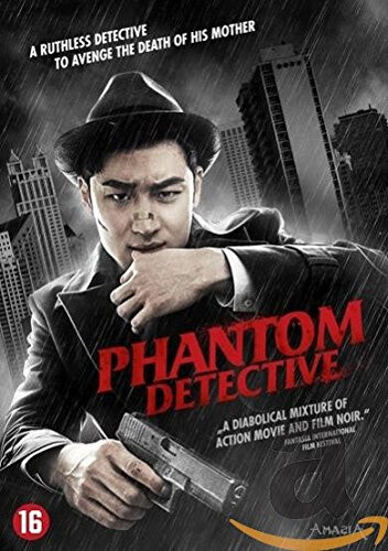 Phantom detective [Region Free] - DVD - New | eBay