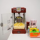 FunTime FT2518 2.5oz Rock'N Popper Popcorn Machine Maker Retro Style ...