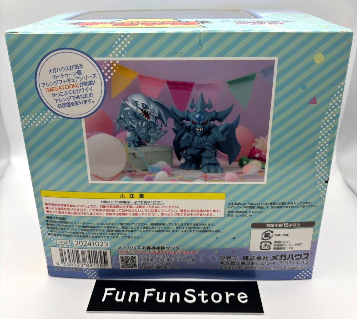 YuGiOh Duel Monsters Blue Eyes White Dragon MEGATOON PVC Figure From ...