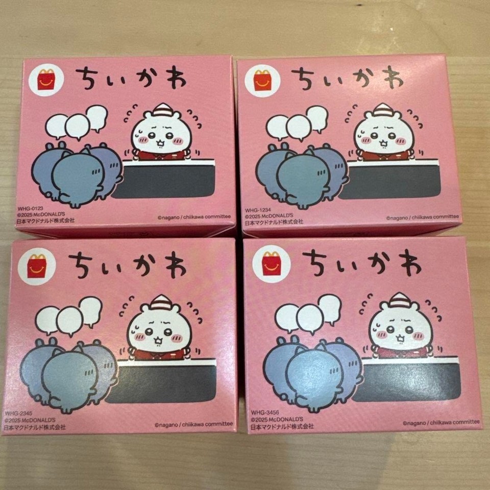 Chiikawa Toys Set of 4 McDonald’s Limited 2025 Japan Exclusive Vol. 1 ...
