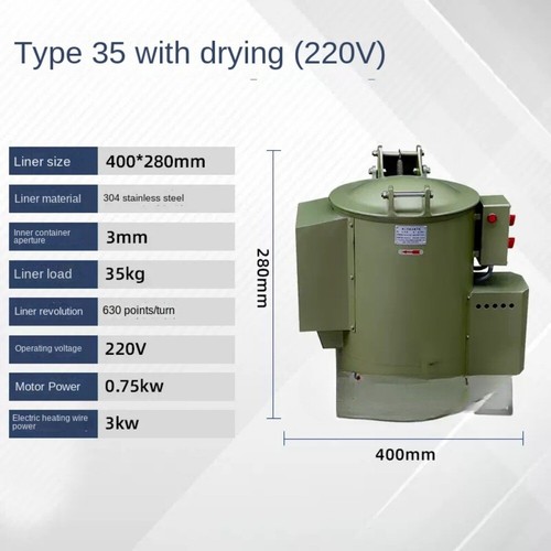 3000W Centrifugal Hot Air Dryer Metal Parts Dehydration Drying ...