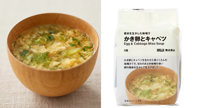MUJI Freeze Dried Miso Soup Eggs and cabbage Food Instant Japan 4meals ...