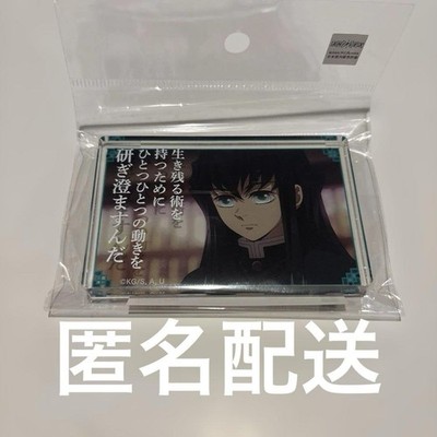 Demon Slayer: Kimetsu No Yaiba Quotes Mini Acrylic Block Tokito ...