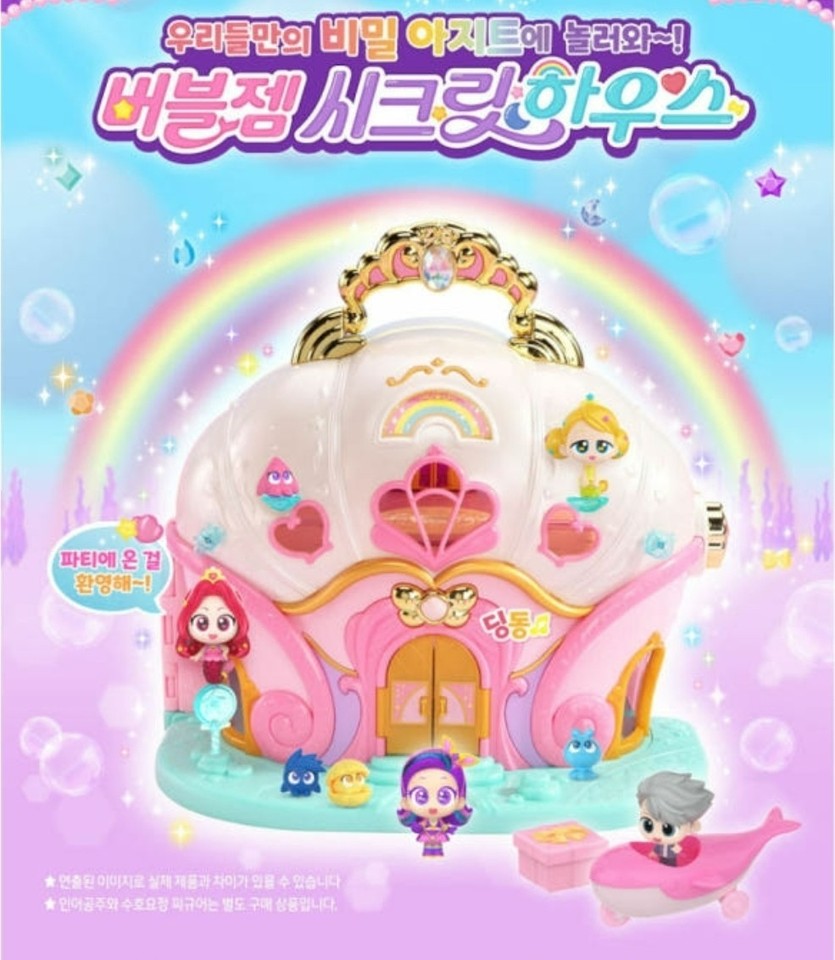 Rainbow Bubble Gem 2 Secret House Play Set & Figure 2ea Korean Anime ...