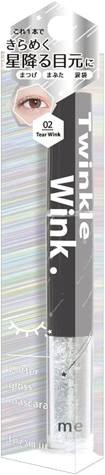 ELIZABETH me Twinkle Wink Eye Makeup 02 Tear Wink 4970061132421 | eBay