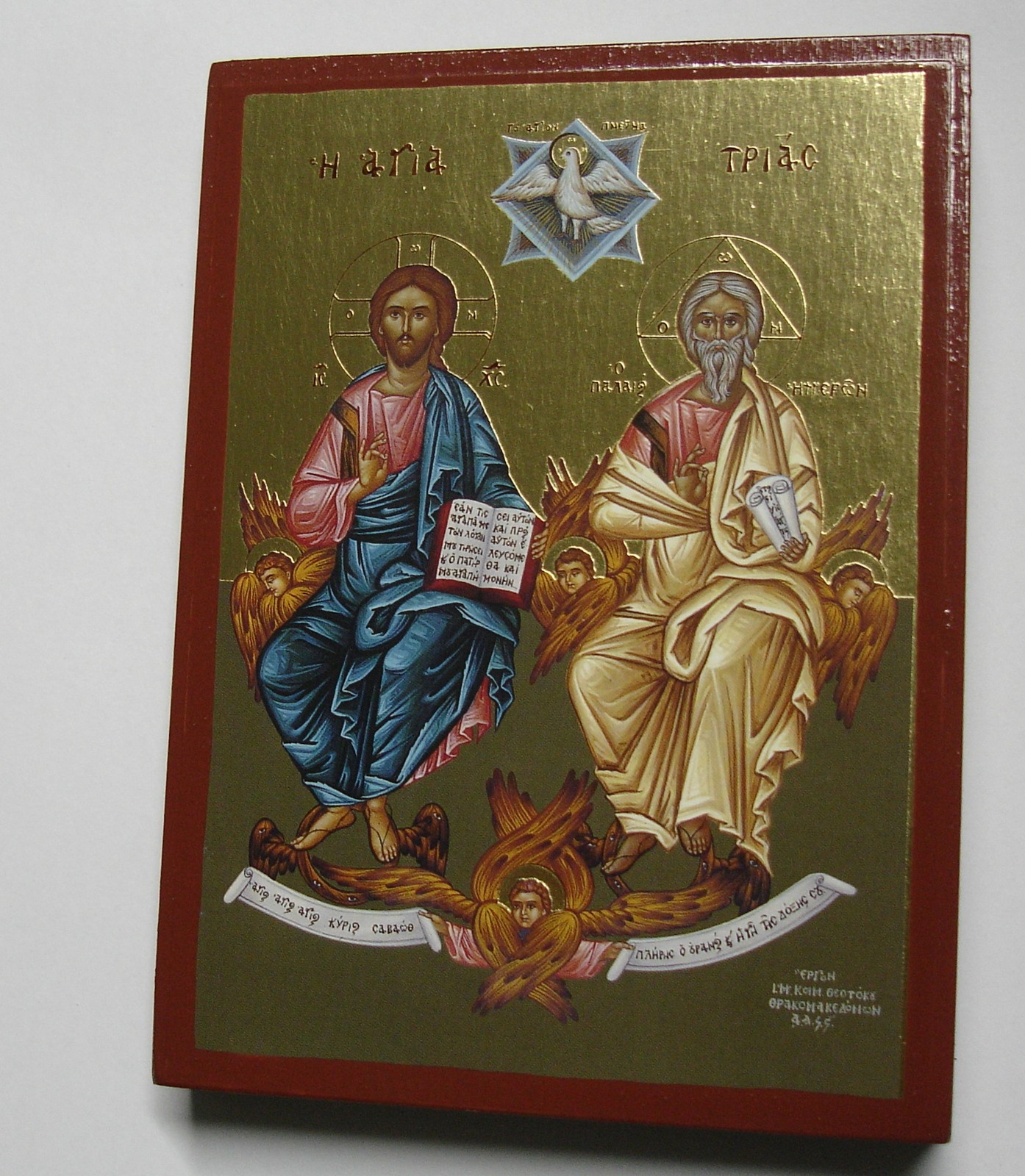 IKONE heilige Dreifaltigkeit Holy Trinity Ikone Icon Icone Sainte ...