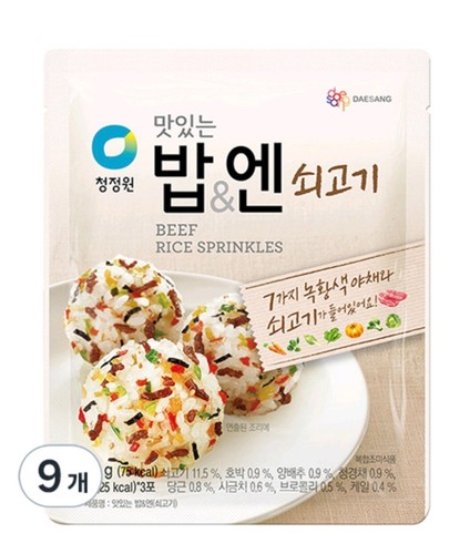 Korean Healthy Furikake Beef 7 Green Vegetables Carrot Spinach ...