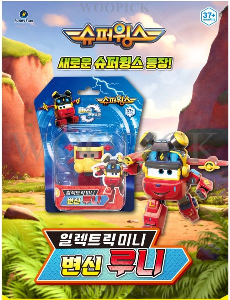 Super Wings Season9 Electric Mini Rooney Transformer Robot Runi Figure ...