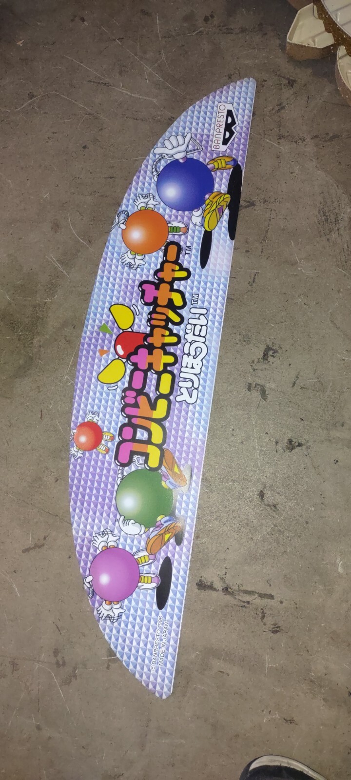 banpresto arcade redemption crane claw marquee #100 | eBay