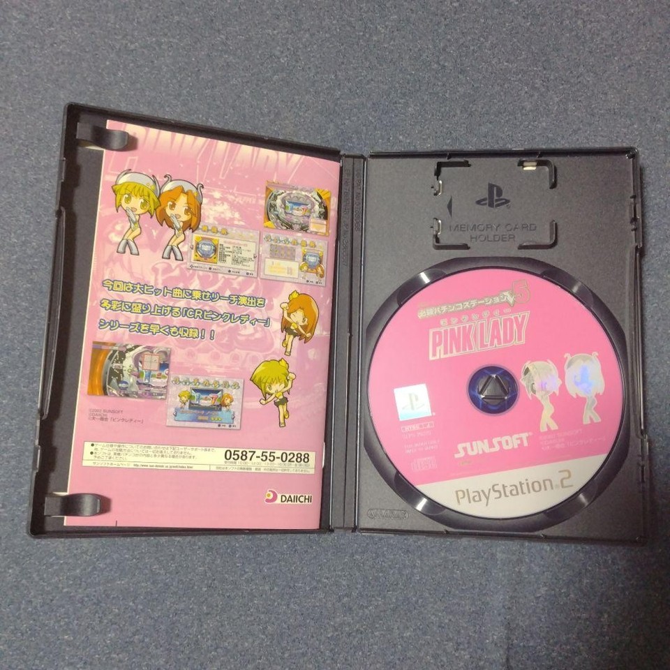 Pink Lady Ps2 Japan Region | eBay