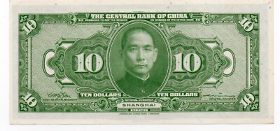 1928 Central Bank of China 10 Dollar Currency Note 9 Condition | eBay