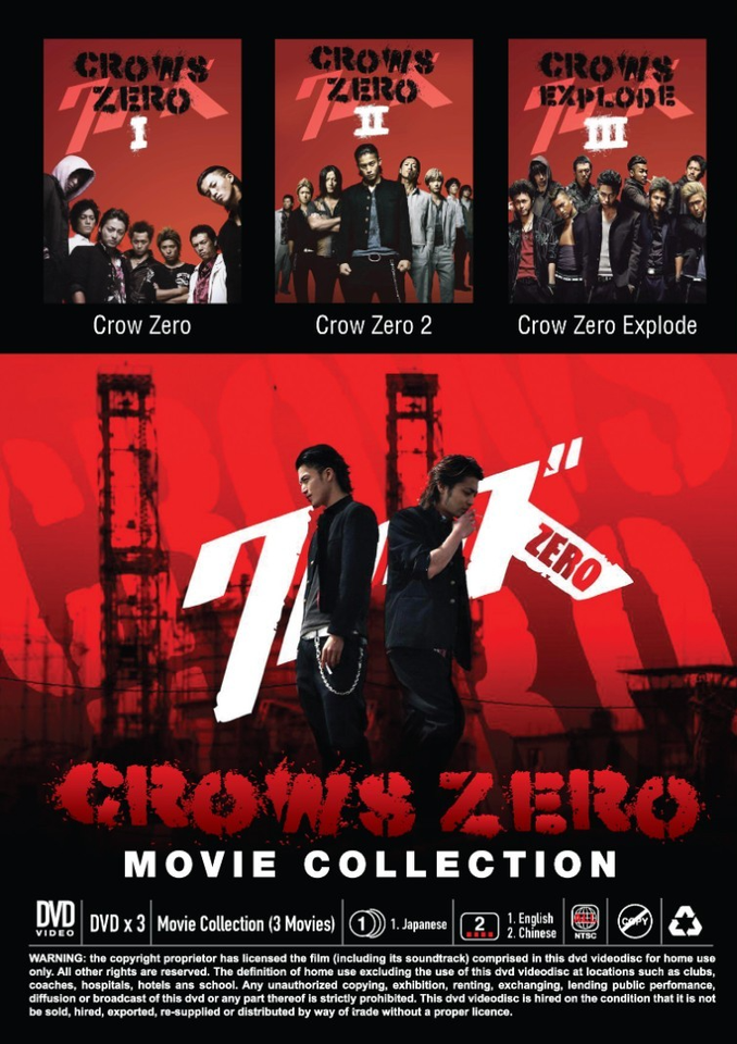 DVD Crows Zero Movie Collection Movie 1-3 English Subtitle All Region FREESHIP | eBay Australia