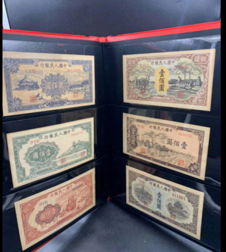 China's First Set of RMB And RMB Geographic Location Manual 60p ...