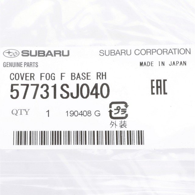 Genuine Subaru Trim Cover 57731SJ040 for sale online | eBay