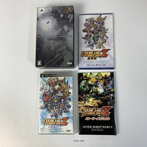 PSP Super Robot Wars ZII Spécial ZII-BOX Bon Fonctionnement Japon 2205 ...