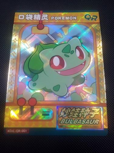 Pokémon Bulbasaur QR KDJL-QR-001 Chinese Pocket Eif Baby US Seller | eBay