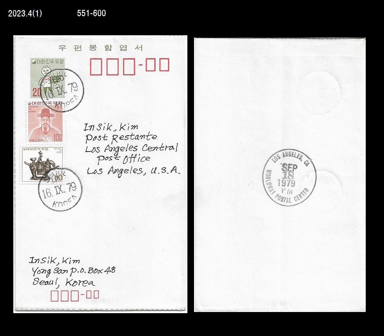 Korea 1979 Postal Stationery Letter to USA,Arrival Postmark | eBay