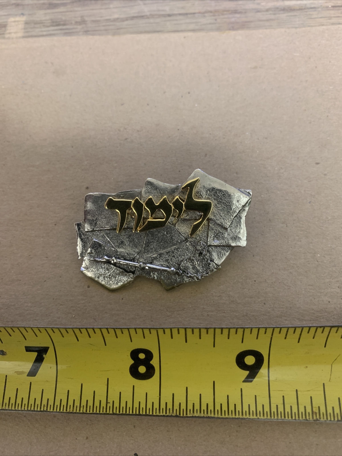 Jewish Lapel Pin brooch signed Eytan Limud silverplated | eBay