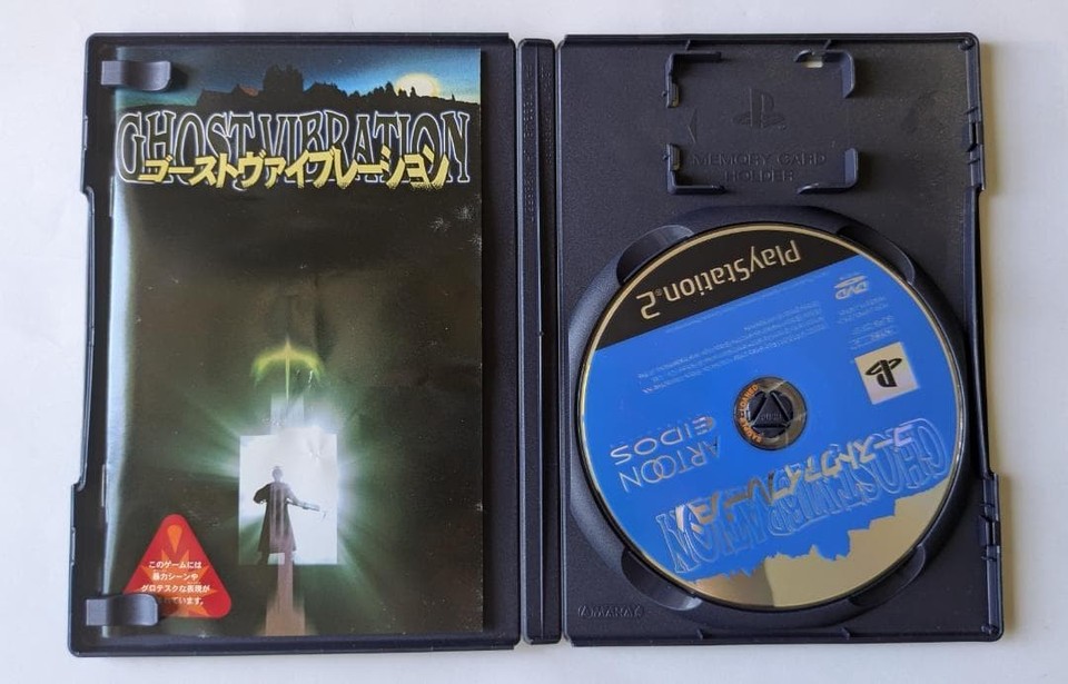 PS2 Ghost Vibration Used Game with Manual & Card, No Case Damage Japan ...