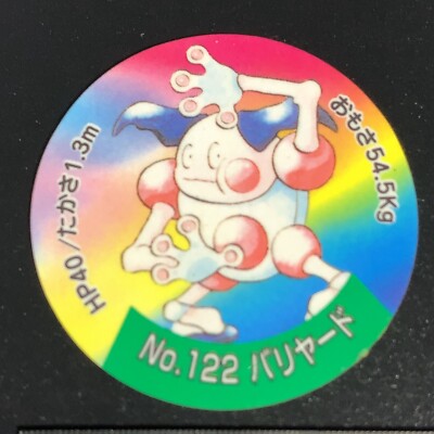 Mr. Mime Pokemon Round Card from Jumbo Carddass Bandai Japanese | eBay