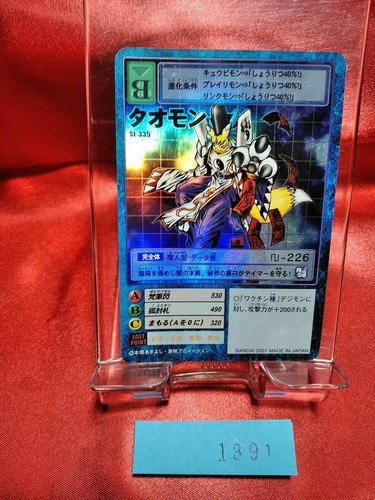 Bandai Digimon Card Taomon St-335 Digital Monster Holo Japanese 1391 | eBay