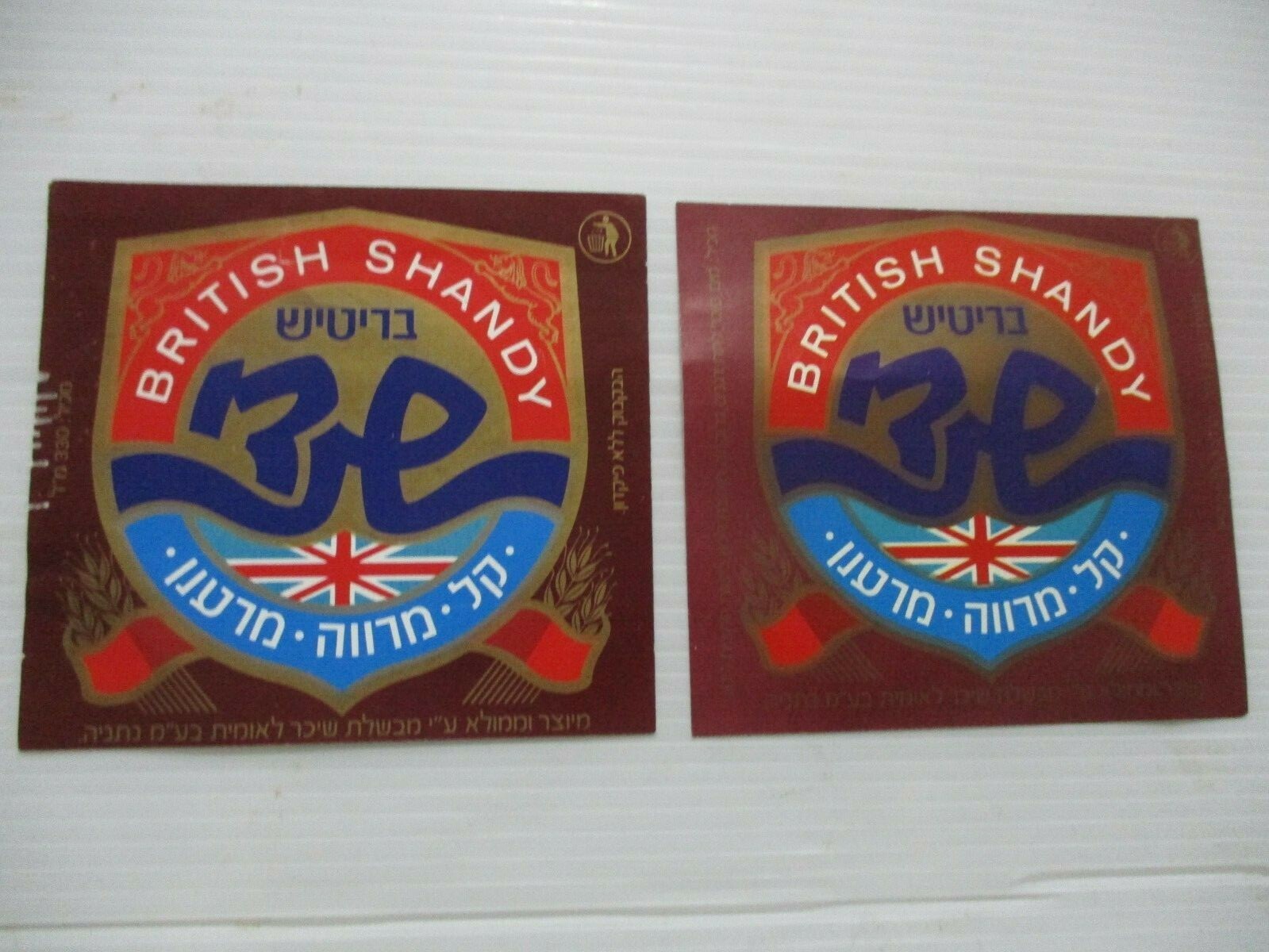 British shandy beer : 2 x vintage beer labels, National brewery, Israel ...