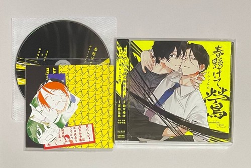 BLCD Spring Nightingale Nayuta Nago 10 types manga flBKe stickers talk ...