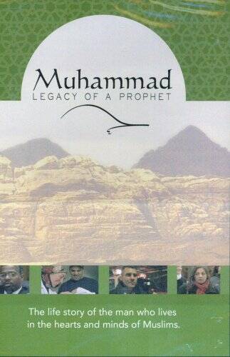 Muhammad legacy of a prophet - GOOD 9780972628617| eBay
