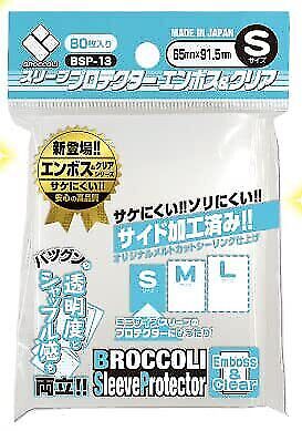 Broccoli Sleeve Protector Embossed & Clear S [BSP-13] Pack 65.0×91.5mm ...