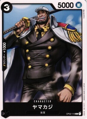 ST19 Yamakaji / ヤマカジ OP02-116 C One Piece Starter Deck JP Card | eBay